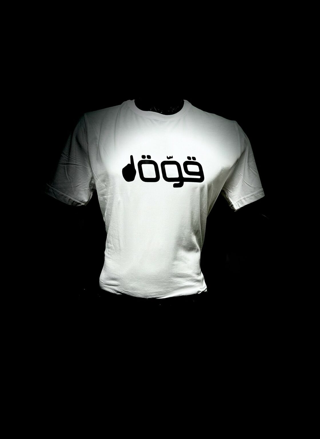 Home - Qowa - قوّة