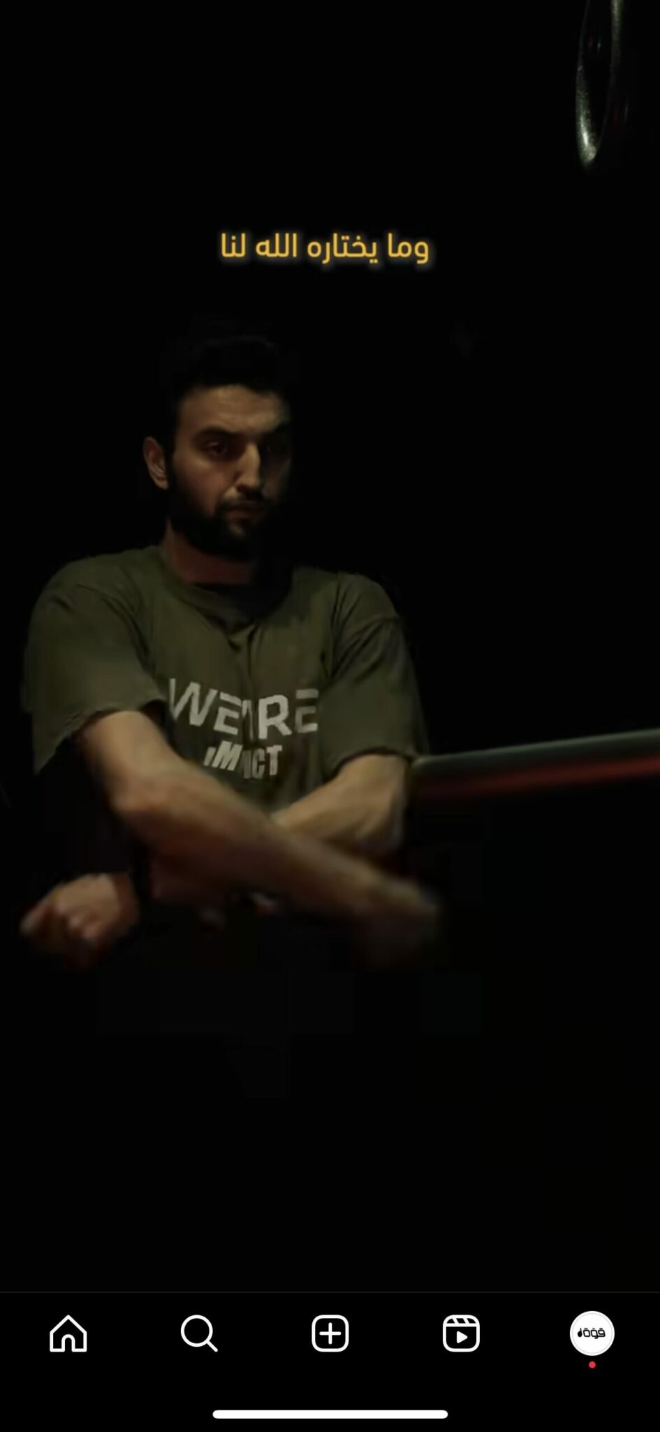 حزام ساتر العورة - Qowa - قوّة