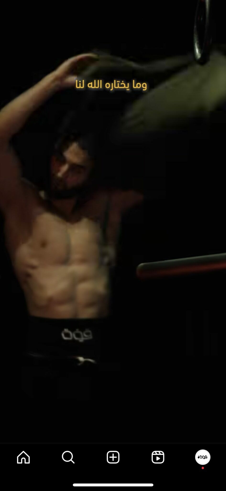 حزام ساتر العورة - Qowa - قوّة